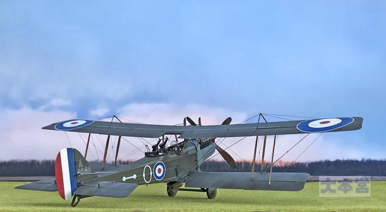 カップのゆくえ～水上機が最速？～ | 電脳 大本営